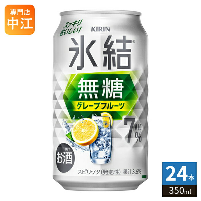 ＞ こちらの商品の単品・まとめ買いはこちら【一個あたり 185円（税込）】※輸送時の横揺れによる缶製品の多少の凹みは避けられません。飲用に差支えない凹みなどは返品保証の対象外とさせていただきます。予めご了承頂けますようお願い申し上げます。【...