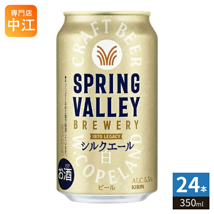 ＞ こちらの商品の単品・まとめ買いはこちら【一個あたり 264円（税込）】※輸送時の横揺れによる缶製品の多少の凹みは避けられません。飲用に差支えない凹みなどは返品保証の対象外とさせていただきます。予めご了承頂けますようお願い申し上げます。【...