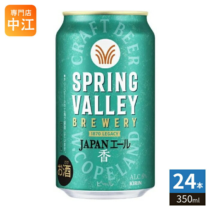 ＞ こちらの商品の単品・まとめ買いはこちら【一個あたり 273円（税込）】※輸送時の横揺れによる缶製品の多少の凹みは避けられません。飲用に差支えない凹みなどは返品保証の対象外とさせていただきます。予めご了承頂けますようお願い申し上げます。【...