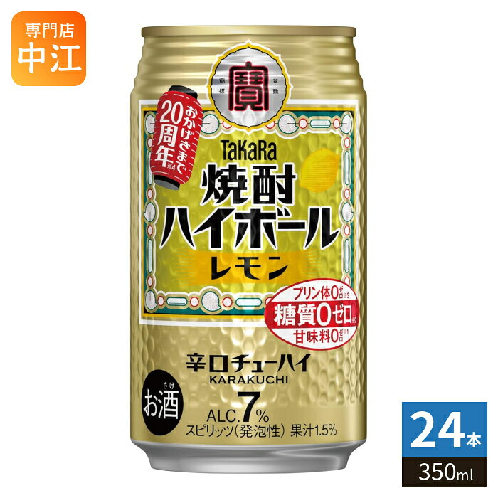 ＞ こちらの商品の単品・まとめ買いはこちら【一個あたり 172円（税込）】※輸送時の横揺れによる缶製品の多少の凹みは避けられません。飲用に差支えない凹みなどは返品保証の対象外とさせていただきます。予めご了承頂けますようお願い申し上げます。【...