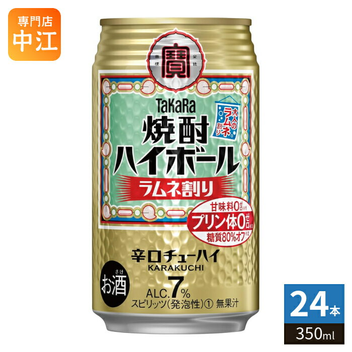 ＞ こちらの商品の単品・まとめ買いはこちら【一個あたり 174円（税込）】※輸送時の横揺れによる缶製品の多少の凹みは避けられません。飲用に差支えない凹みなどは返品保証の対象外とさせていただきます。予めご了承頂けますようお願い申し上げます。【...