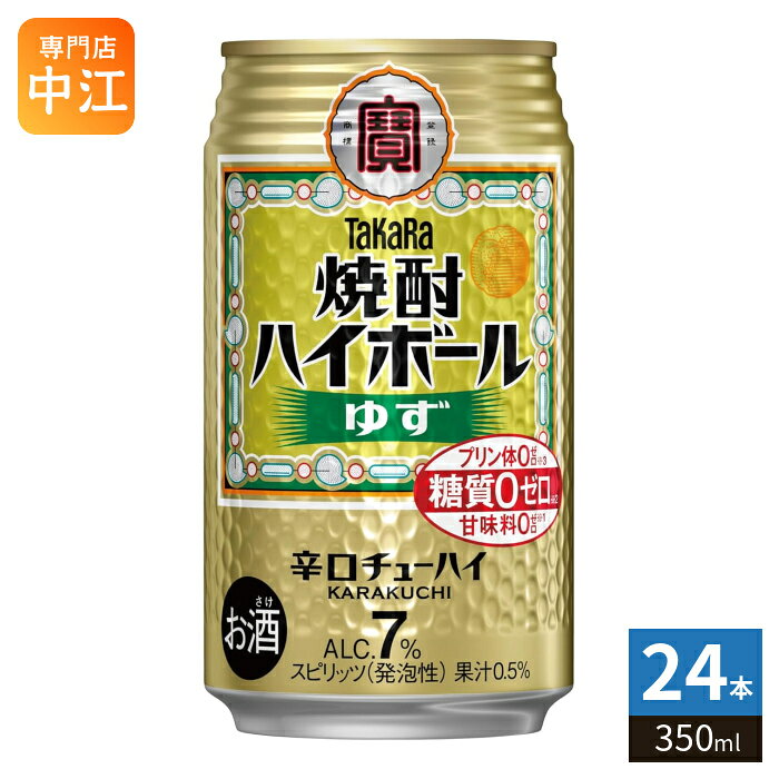 ＞ こちらの商品の単品・まとめ買いはこちら【一個あたり 172円（税込）】※輸送時の横揺れによる缶製品の多少の凹みは避けられません。飲用に差支えない凹みなどは返品保証の対象外とさせていただきます。予めご了承頂けますようお願い申し上げます。【...