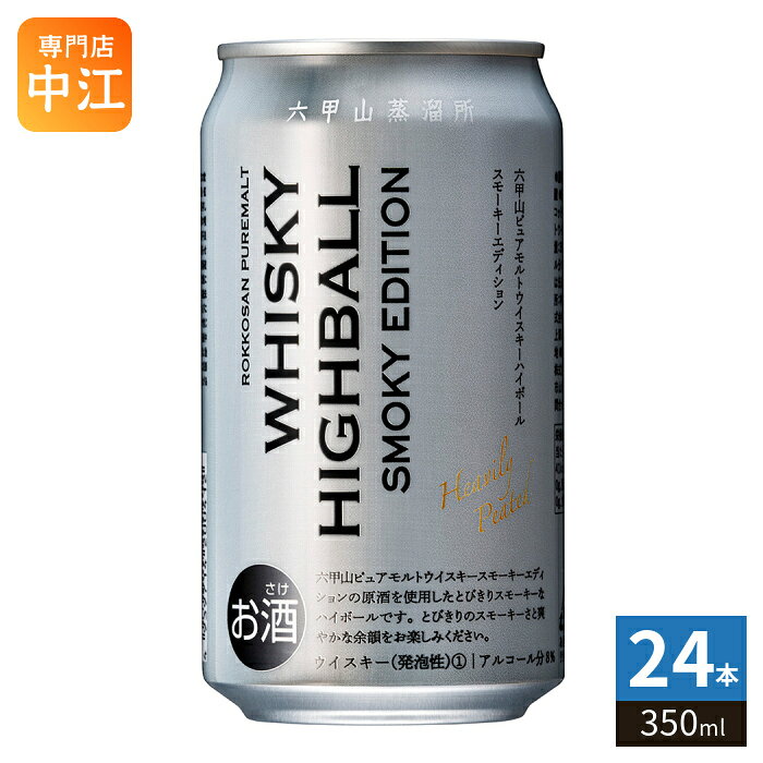 ＞ こちらの商品の単品・まとめ買いはこちら【一個あたり 369円（税込）】※輸送時の横揺れによる缶製品の多少の凹みは避けられません。飲用に差支えない凹みなどは返品保証の対象外とさせていただきます。予めご了承頂けますようお願い申し上げます。【...