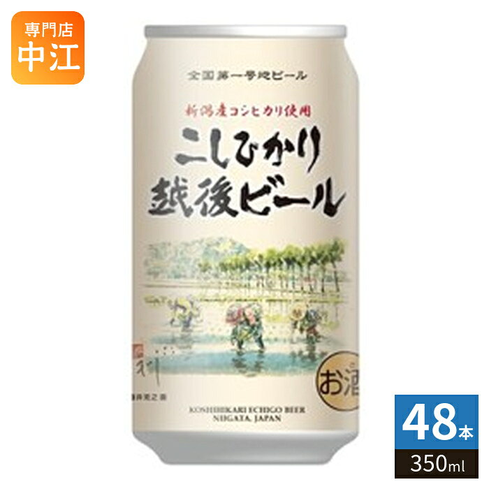 ＞ こちらの商品の単品・まとめ買いはこちら【一個あたり 330円（税込）】※輸送時の横揺れによる缶製品の多少の凹みは避けられません。飲用に差支えない凹みなどは返品保証の対象外とさせていただきます。予めご了承頂けますようお願い申し上げます。【...