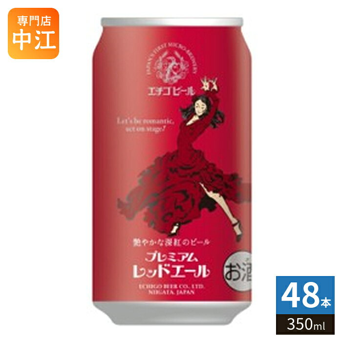 ＞ こちらの商品の単品・まとめ買いはこちら【一個あたり 330円（税込）】※輸送時の横揺れによる缶製品の多少の凹みは避けられません。飲用に差支えない凹みなどは返品保証の対象外とさせていただきます。予めご了承頂けますようお願い申し上げます。【...
