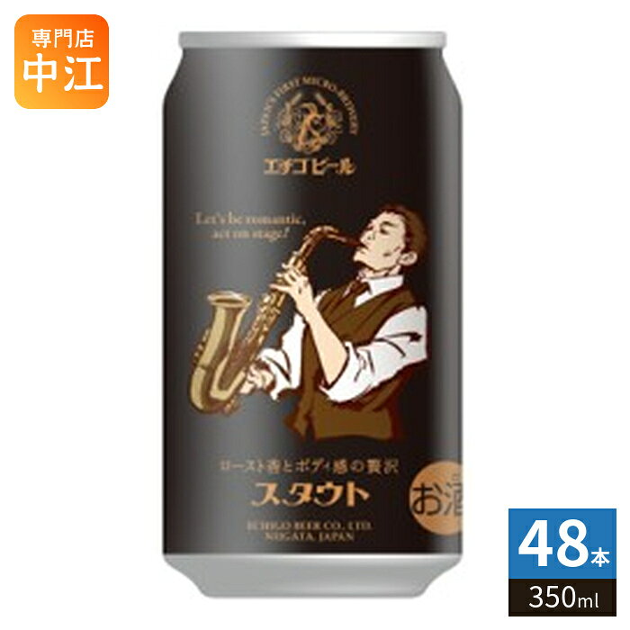 ＞ こちらの商品の単品・まとめ買いはこちら【一個あたり 330円（税込）】※輸送時の横揺れによる缶製品の多少の凹みは避けられません。飲用に差支えない凹みなどは返品保証の対象外とさせていただきます。予めご了承頂けますようお願い申し上げます。【...