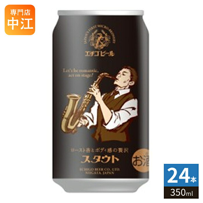 ＞ こちらの商品の単品・まとめ買いはこちら【一個あたり 347円（税込）】※輸送時の横揺れによる缶製品の多少の凹みは避けられません。飲用に差支えない凹みなどは返品保証の対象外とさせていただきます。予めご了承頂けますようお願い申し上げます。【...