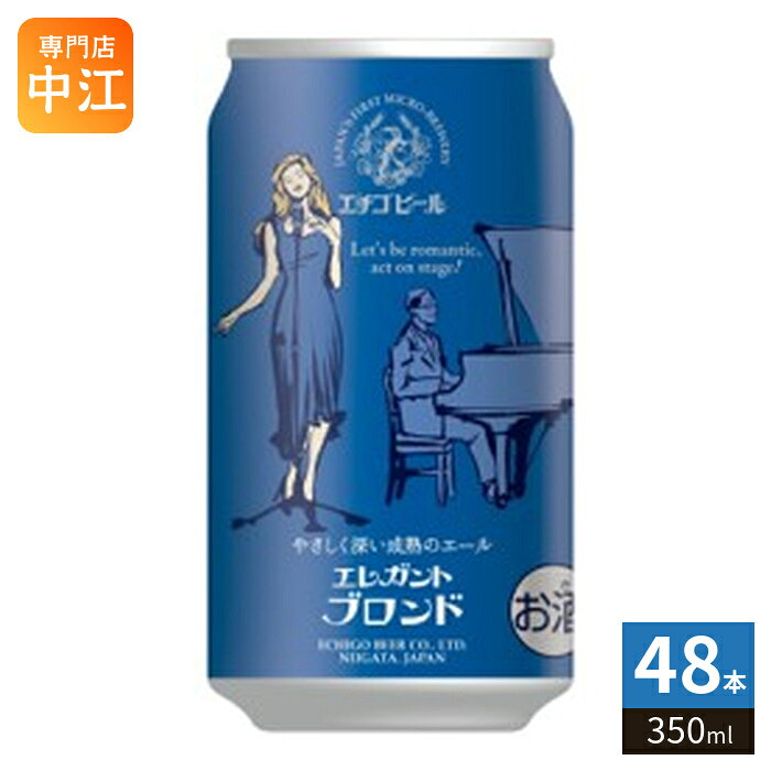 ＞ こちらの商品の単品・まとめ買いはこちら【一個あたり 330円（税込）】※輸送時の横揺れによる缶製品の多少の凹みは避けられません。飲用に差支えない凹みなどは返品保証の対象外とさせていただきます。予めご了承頂けますようお願い申し上げます。【...