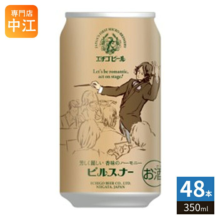 ＞ こちらの商品の単品・まとめ買いはこちら【一個あたり 330円（税込）】※輸送時の横揺れによる缶製品の多少の凹みは避けられません。飲用に差支えない凹みなどは返品保証の対象外とさせていただきます。予めご了承頂けますようお願い申し上げます。【...
