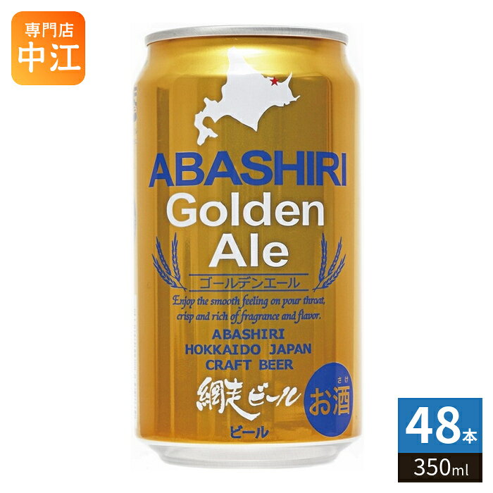 ＞ こちらの商品の単品・まとめ買いはこちら【一個あたり 348円（税込）】※輸送時の横揺れによる缶製品の多少の凹みは避けられません。飲用に差支えない凹みなどは返品保証の対象外とさせていただきます。予めご了承頂けますようお願い申し上げます。【...