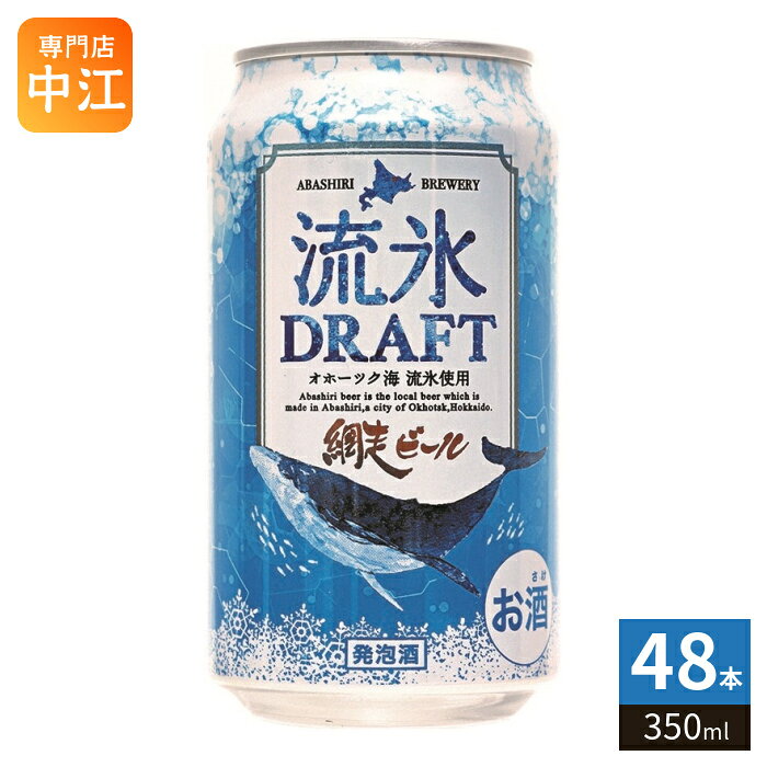 ＞ こちらの商品の単品・まとめ買いはこちら【一個あたり 325円（税込）】※輸送時の横揺れによる缶製品の多少の凹みは避けられません。飲用に差支えない凹みなどは返品保証の対象外とさせていただきます。予めご了承頂けますようお願い申し上げます。【...
