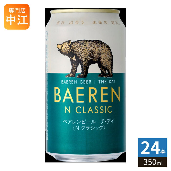 ＞ こちらの商品の単品・まとめ買いはこちら【一個あたり 378円（税込）】※輸送時の横揺れによる缶製品の多少の凹みは避けられません。飲用に差支えない凹みなどは返品保証の対象外とさせていただきます。予めご了承頂けますようお願い申し上げます。【...