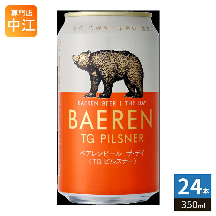 ＞ こちらの商品の単品・まとめ買いはこちら【一個あたり 378円（税込）】※輸送時の横揺れによる缶製品の多少の凹みは避けられません。飲用に差支えない凹みなどは返品保証の対象外とさせていただきます。予めご了承頂けますようお願い申し上げます。【...
