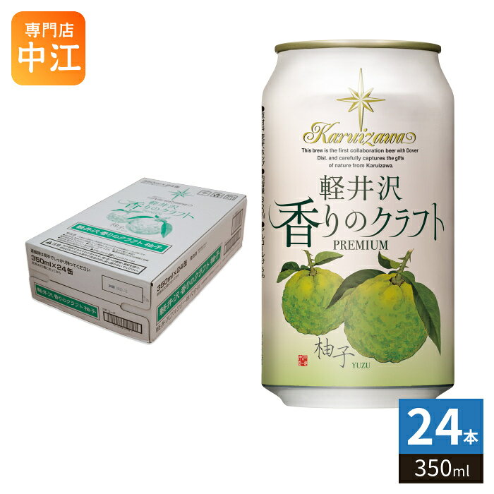 ＞ こちらの商品の単品・まとめ買いはこちら【一個あたり 292円（税込）】※輸送時の横揺れによる缶製品の多少の凹みは避けられません。飲用に差支えない凹みなどは返品保証の対象外とさせていただきます。予めご了承頂けますようお願い申し上げます。【...