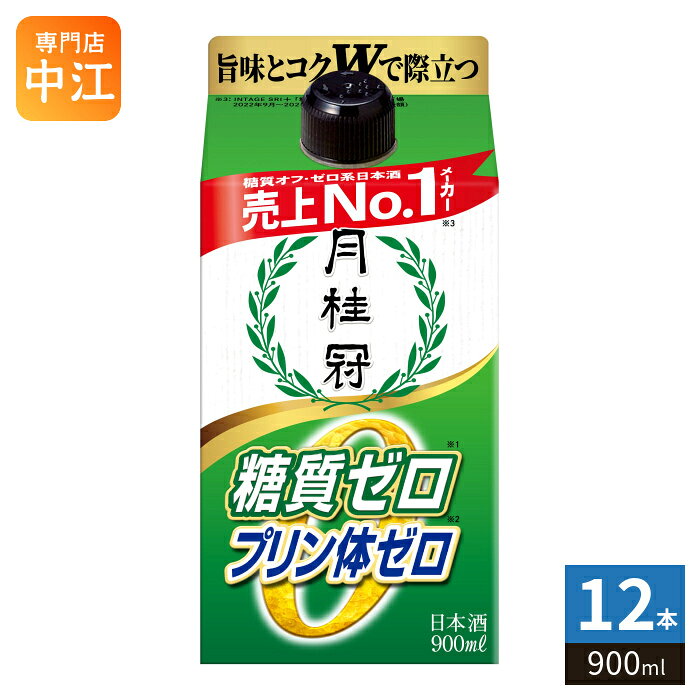 ＞ こちらの商品の単品・まとめ買いはこちら【一個あたり 924円（税込）】【賞味期間】製造後365日【商品説明】キレのある、すっきり辛口の糖質とプリン体Wゼロの日本酒。【名称および品名】清酒【エネルギー】100mlあたり74kcal【栄養成...