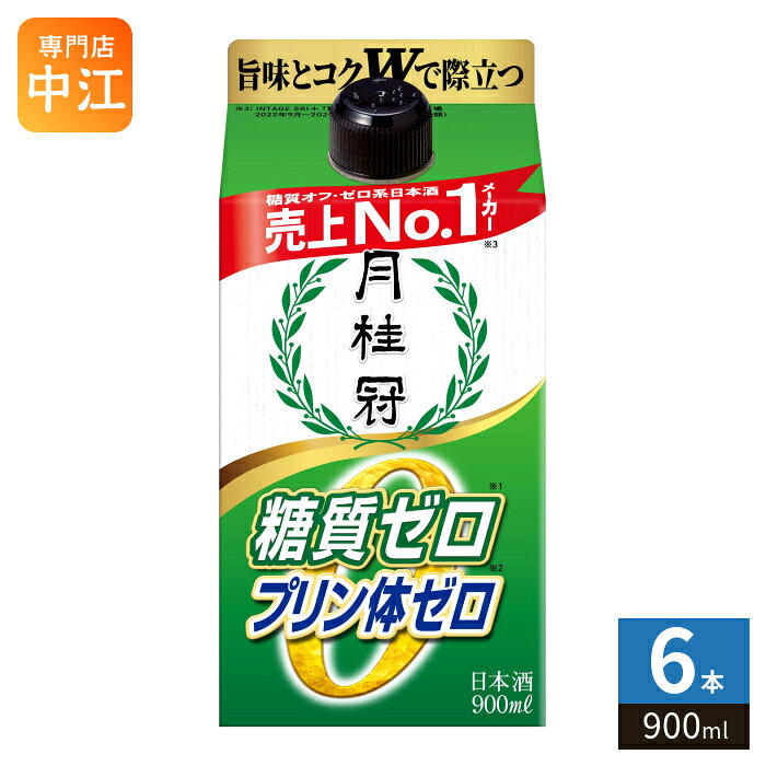 ＞ こちらの商品の単品・まとめ買いはこちら【一個あたり 1001円（税込）】【賞味期間】製造後365日【商品説明】キレのある、すっきり辛口の糖質とプリン体Wゼロの日本酒。【名称および品名】清酒【エネルギー】100mlあたり74kcal【栄養...