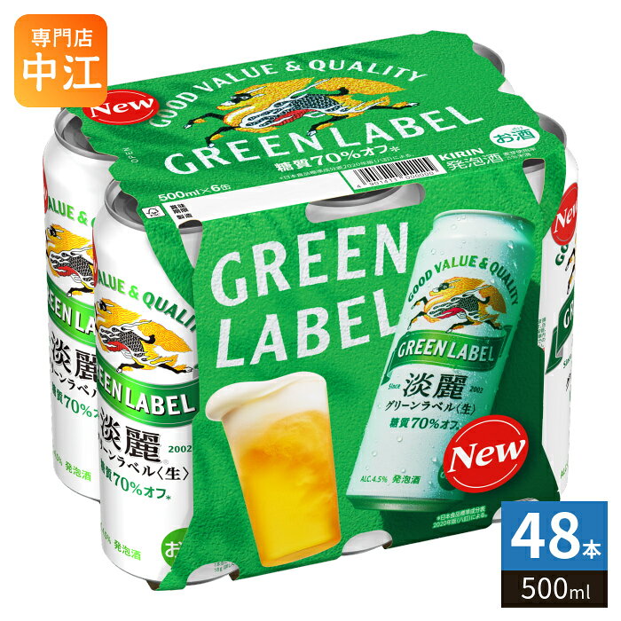＞ こちらの商品の単品・まとめ買いはこちら【一個あたり 258円（税込）】※輸送時の横揺れによる缶製品の多少の凹みは避けられません。飲用に差支えない凹みなどは返品保証の対象外とさせていただきます。予めご了承頂けますようお願い申し上げます。【...