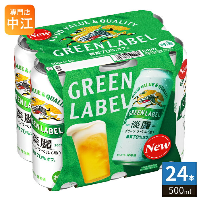 ＞ こちらの商品の単品・まとめ買いはこちら【一個あたり 279円（税込）】※輸送時の横揺れによる缶製品の多少の凹みは避けられません。飲用に差支えない凹みなどは返品保証の対象外とさせていただきます。予めご了承頂けますようお願い申し上げます。【...