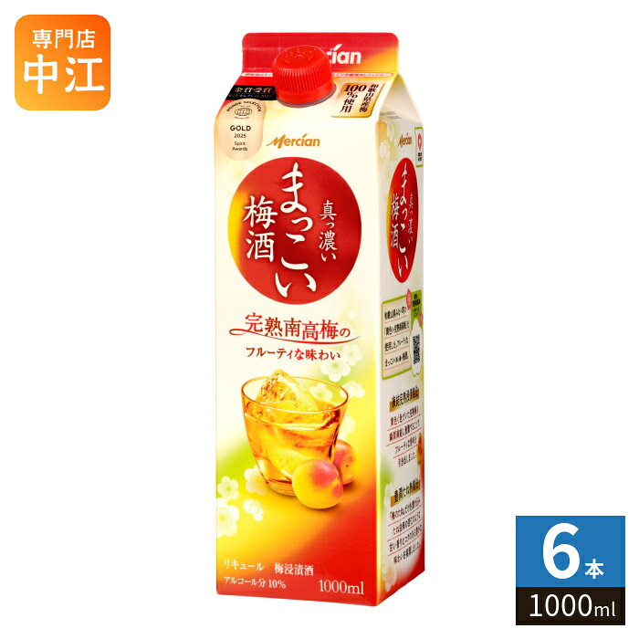 ＞ こちらの商品の単品・まとめ買いはこちら【一個あたり 748円（税込）】【賞味期間】製造後999日【商品説明】メルシャン独自の『梅のたね』だけを浸漬させる『豊潤たね熟製法』で造った原酒をブレンドすることで、フルーティな梅の香りの中に杏仁を...