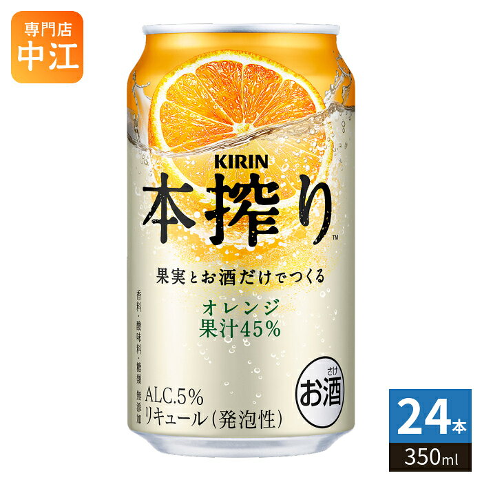 ＞ こちらの商品の単品・まとめ買いはこちら【一個あたり 187円（税込）】※輸送時の横揺れによる缶製品の多少の凹みは避けられません。飲用に差支えない凹みなどは返品保証の対象外とさせていただきます。予めご了承頂けますようお願い申し上げます。【...