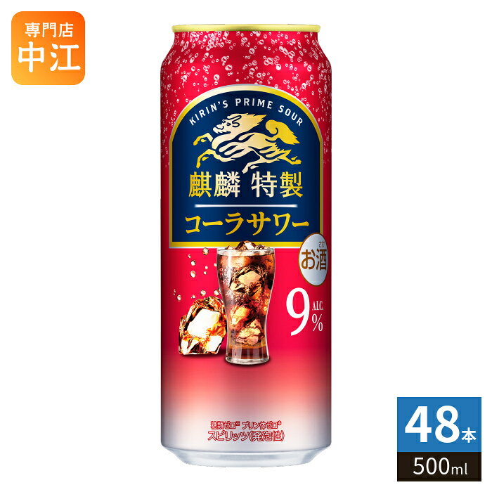 ＞ こちらの商品の単品・まとめ買いはこちら【一個あたり 224円（税込）】※輸送時の横揺れによる缶製品の多少の凹みは避けられません。飲用に差支えない凹みなどは返品保証の対象外とさせていただきます。予めご了承頂けますようお願い申し上げます。【...