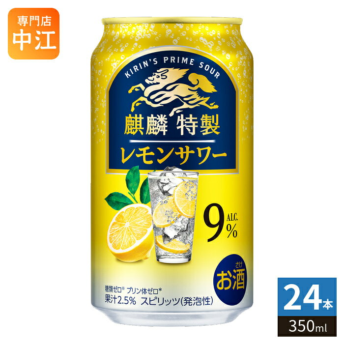 ＞ こちらの商品の単品・まとめ買いはこちら【一個あたり 196円（税込）】※輸送時の横揺れによる缶製品の多少の凹みは避けられません。飲用に差支えない凹みなどは返品保証の対象外とさせていただきます。予めご了承頂けますようお願い申し上げます。【...