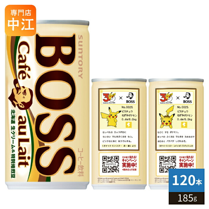 ＞ こちらの商品の単品・まとめ買いはこちら【一個あたり 103円（税込）】※輸送時の横揺れによる缶製品の多少の凹みは避けられません。飲用に差支えない凹みなどは返品保証の対象外とさせていただきます。予めご了承頂けますようお願い申し上げます。【...