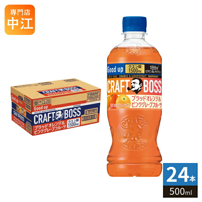 ＞ こちらの商品の単品・まとめ買いはこちら【一個あたり 194円（税込）】【賞味期間】製造後10ヶ月【商品説明】仕事中の疲労に嬉しい果実と成分で心と身体が引き上がる活力UP飲料。【名称および品名】清涼飲料水【エネルギー】100ml あたり3...