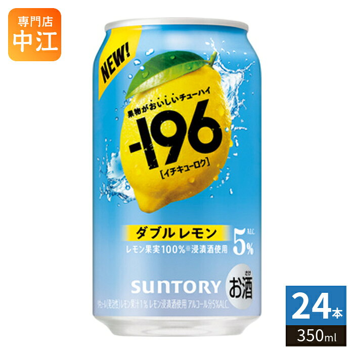 ＞ こちらの商品の単品・まとめ買いはこちら【一個あたり 185円（税込）】※輸送時の横揺れによる缶製品の多少の凹みは避けられません。飲用に差支えない凹みなどは返品保証の対象外とさせていただきます。予めご了承頂けますようお願い申し上げます。【...