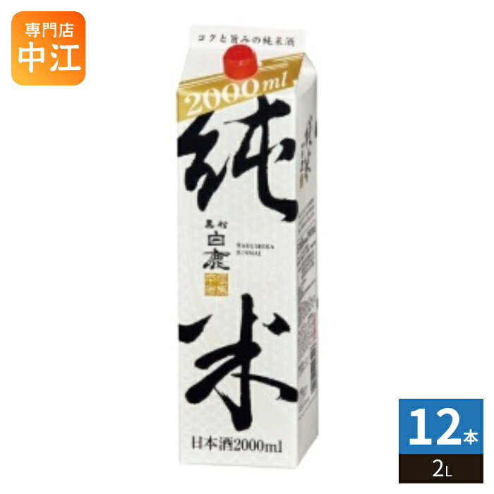 ＞ こちらの商品の単品・まとめ買いはこちら【一個あたり 1650円（税込）】【賞味期間】製造後360日【商品説明】お米本来の旨みを感じられ、のど越しが良い飲み飽きしない純米酒です。【エネルギー】100mlあたりあたり100kcal【原材料】...