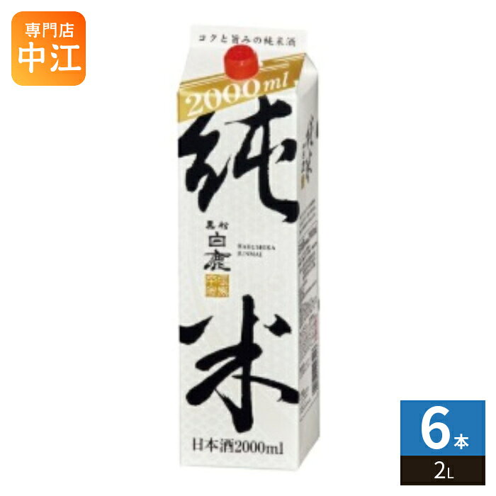 ＞ こちらの商品の単品・まとめ買いはこちら【一個あたり 1727円（税込）】【賞味期間】製造後360日【商品説明】お米本来の旨みを感じられ、のど越しが良い飲み飽きしない純米酒です。【エネルギー】100mlあたりあたり100kcal【原材料】...
