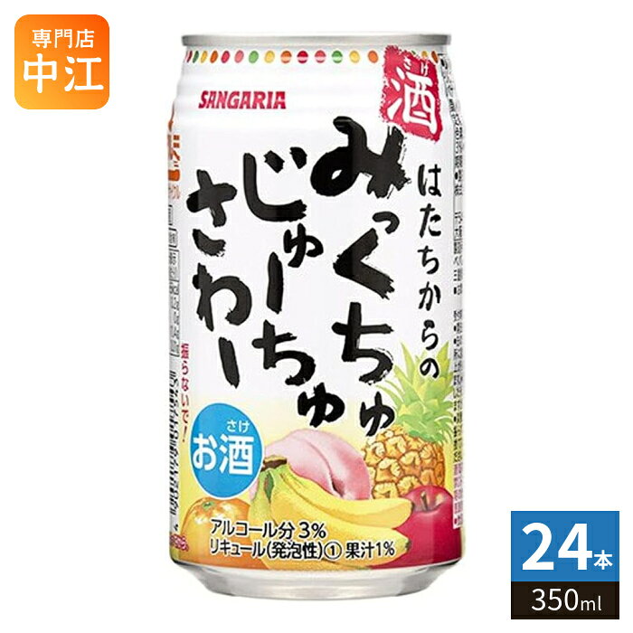 ＞ こちらの商品の単品・まとめ買いはこちら【一個あたり 190円（税込）】※輸送時の横揺れによる缶製品の多少の凹みは避けられません。飲用に差支えない凹みなどは返品保証の対象外とさせていただきます。予めご了承頂けますようお願い申し上げます。【...
