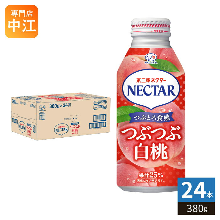 ＞ こちらの商品の単品・まとめ買いはこちら【一個あたり 171円（税込）】※輸送時の横揺れによる缶製品の多少の凹みは避けられません。飲用に差支えない凹みなどは返品保証の対象外とさせていただきます。予めご了承頂けますようお願い申し上げます。【...