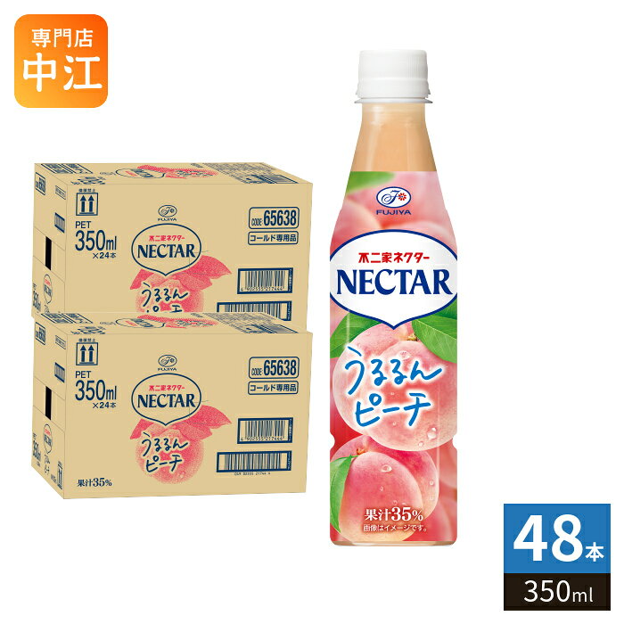 ＞ こちらの商品の単品・まとめ買いはこちら【一個あたり 128円（税込）】【賞味期間】製造後7ヶ月【商品説明】しっかりとした白桃の果実味をのどこしよく、スッキリ楽しめるネクター。【名称および品名】35%もも果汁飲料【エネルギー】1本あたり1...