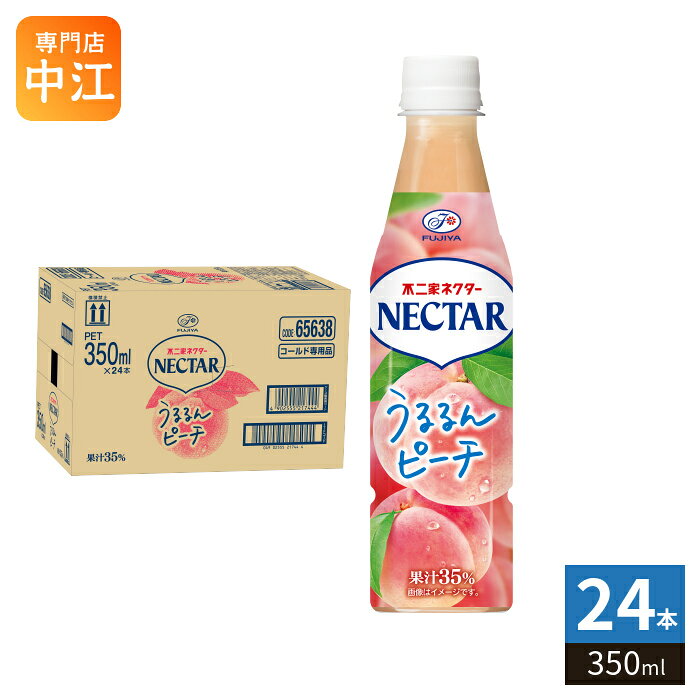 ＞ こちらの商品の単品・まとめ買いはこちら【一個あたり 144円（税込）】【賞味期間】製造後7ヶ月【商品説明】しっかりとした白桃の果実味をのどこしよく、スッキリ楽しめるネクター。【名称および品名】35%もも果汁飲料【エネルギー】1本あたり1...