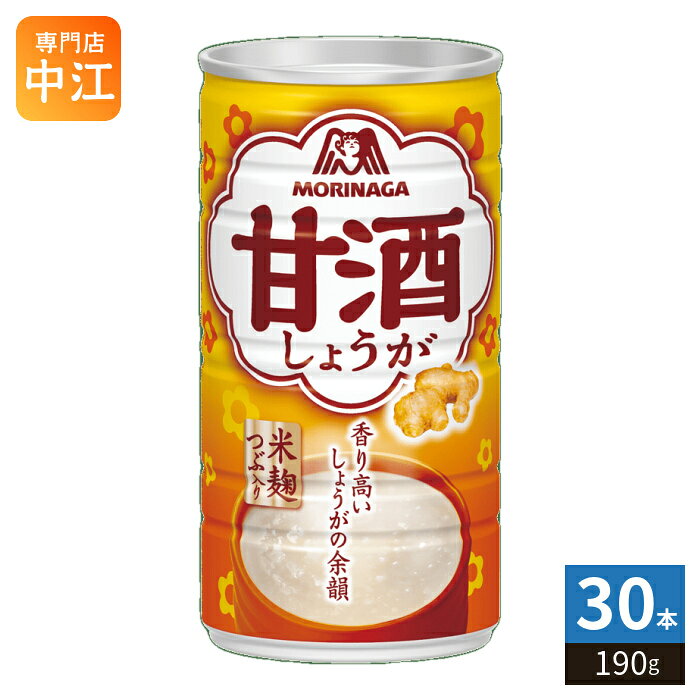 ＞ こちらの商品の単品・まとめ買いはこちら【一個あたり 141円（税込）】※輸送時の横揺れによる缶製品の多少の凹みは避けられません。飲用に差支えない凹みなどは返品保証の対象外とさせていただきます。予めご了承頂けますようお願い申し上げます。【...
