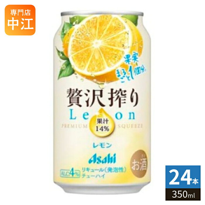 ＞ こちらの商品の単品・まとめ買いはこちら【一個あたり 187円（税込）】※輸送時の横揺れによる缶製品の多少の凹みは避けられません。飲用に差支えない凹みなどは返品保証の対象外とさせていただきます。予めご了承頂けますようお願い申し上げます。【...
