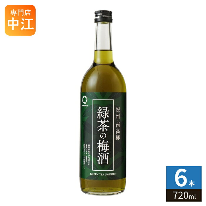 【商品説明】和歌山県産の生の南高梅を使用した梅酒に、京都宇治産の緑緑茶を加えた後味スッキリとしたお酒【名称および品名】緑茶の梅酒【アルコール度数】12%【原材料】南高梅(和歌山県産)、砂糖、醸造アルコール、緑茶エキス、緑茶/酸味料(クエン酸...