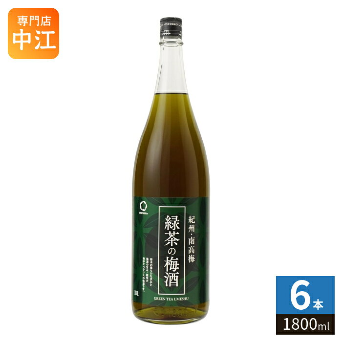 【商品説明】和歌山県産の生の南高梅を使用した梅酒に、京都宇治産の緑緑茶を加えた後味スッキリとしたお酒【名称および品名】緑茶の梅酒【アルコール度数】12%【原材料】南高梅(和歌山県産)、砂糖、醸造アルコール、緑茶エキス、緑茶/酸味料(クエン酸...