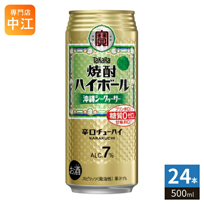 ＞ こちらの商品の単品・まとめ買いはこちら【一個あたり 241円（税込）】※輸送時の横揺れによる缶製品の多少の凹みは避けられません。飲用に差支えない凹みなどは返品保証の対象外とさせていただきます。予めご了承頂けますようお願い申し上げます。【...