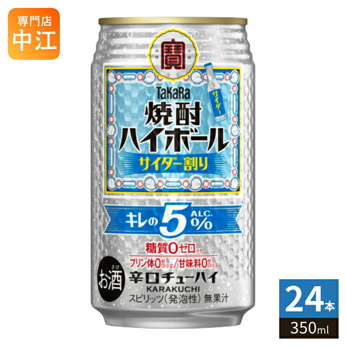 ＞ こちらの商品の単品・まとめ買いはこちら【一個あたり 184円（税込）】※輸送時の横揺れによる缶製品の多少の凹みは避けられません。飲用に差支えない凹みなどは返品保証の対象外とさせていただきます。予めご了承頂けますようお願い申し上げます。【...