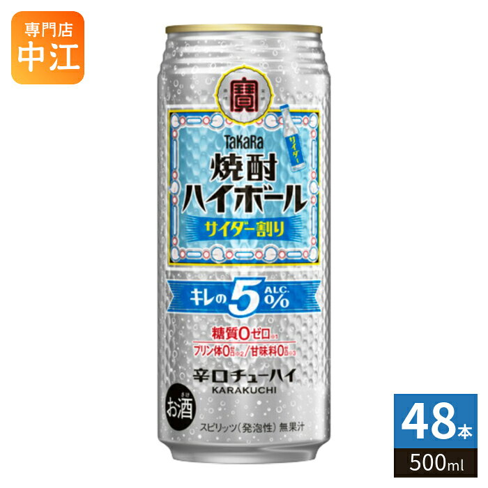 ＞ こちらの商品の単品・まとめ買いはこちら【一個あたり 220円（税込）】※輸送時の横揺れによる缶製品の多少の凹みは避けられません。飲用に差支えない凹みなどは返品保証の対象外とさせていただきます。予めご了承頂けますようお願い申し上げます。【...