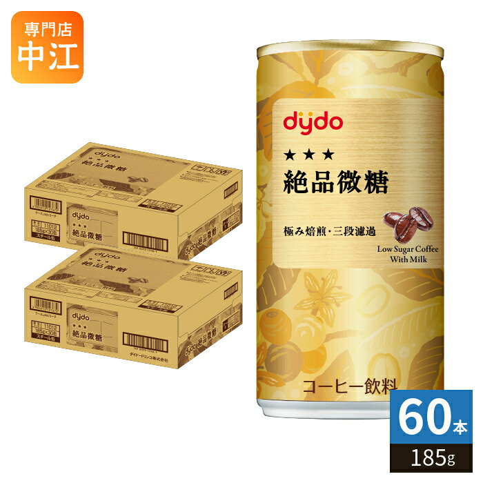 ＞ こちらの商品の単品・まとめ買いはこちら【一個あたり 117円（税込）】※輸送時の横揺れによる缶製品の多少の凹みは避けられません。飲用に差支えない凹みなどは返品保証の対象外とさせていただきます。予めご了承頂けますようお願い申し上げます。【...