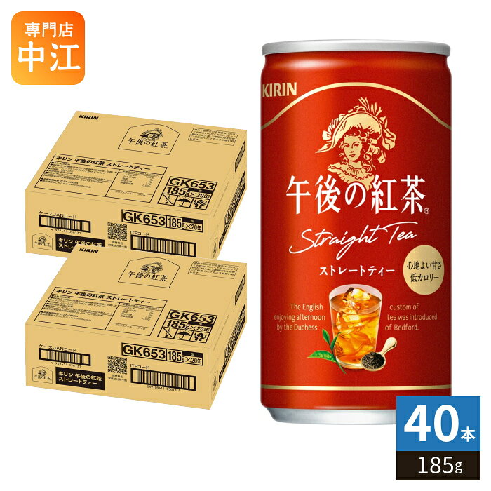 ＞ こちらの商品の単品・まとめ買いはこちら【一個あたり 110円（税込）】※輸送時の横揺れによる缶製品の多少の凹みは避けられません。飲用に差支えない凹みなどは返品保証の対象外とさせていただきます。予めご了承頂けますようお願い申し上げます。【...