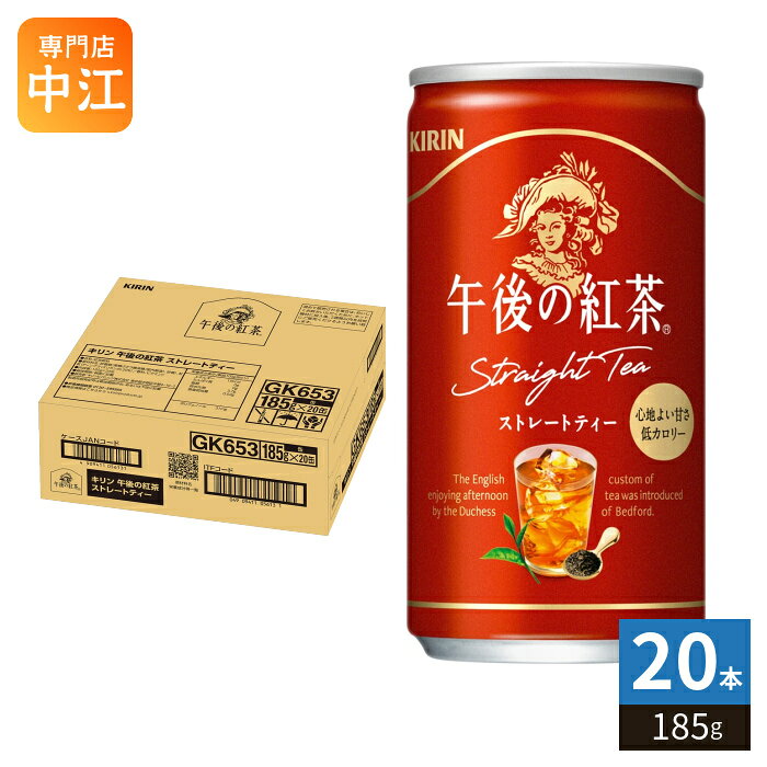 ＞ こちらの商品の単品・まとめ買いはこちら【一個あたり 129円（税込）】※輸送時の横揺れによる缶製品の多少の凹みは避けられません。飲用に差支えない凹みなどは返品保証の対象外とさせていただきます。予めご了承頂けますようお願い申し上げます。【...
