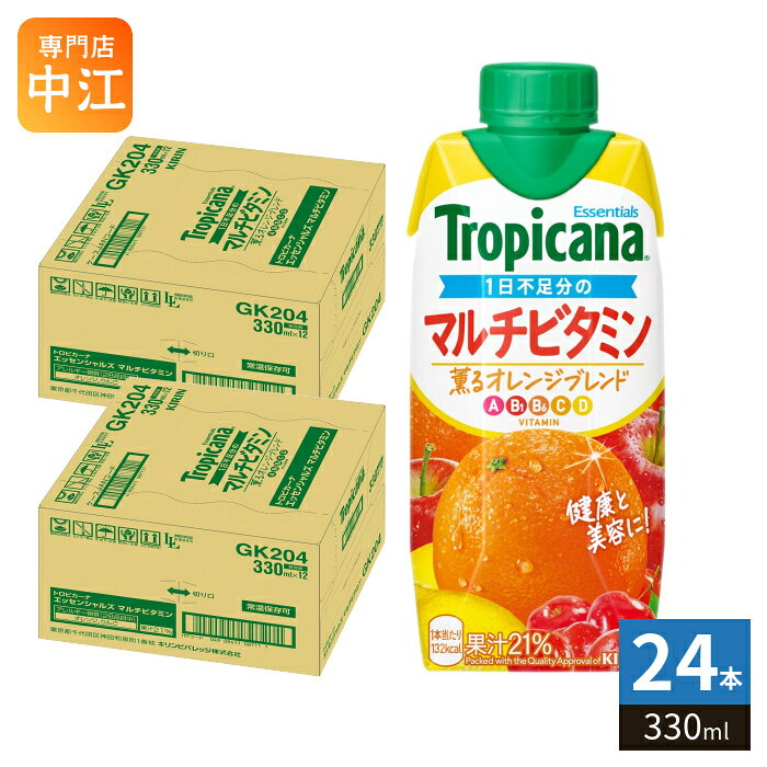 ＞ こちらの商品の単品・まとめ買いはこちら【一個あたり 157円（税込）】【賞味期間】製造後9ヶ月【商品説明】不足しがちな栄養を、手軽においしく摂れる、毎日の健康をサポートする果実飲料。【名称および品名】果実飲料【エネルギー】製品1本/33...