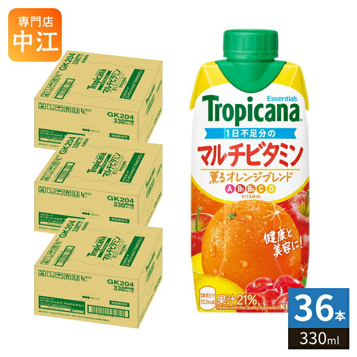 ＞ こちらの商品の単品・まとめ買いはこちら【一個あたり 142円（税込）】【賞味期間】製造後9ヶ月【商品説明】不足しがちな栄養を、手軽においしく摂れる、毎日の健康をサポートする果実飲料。【名称および品名】果実飲料【エネルギー】製品1本/33...