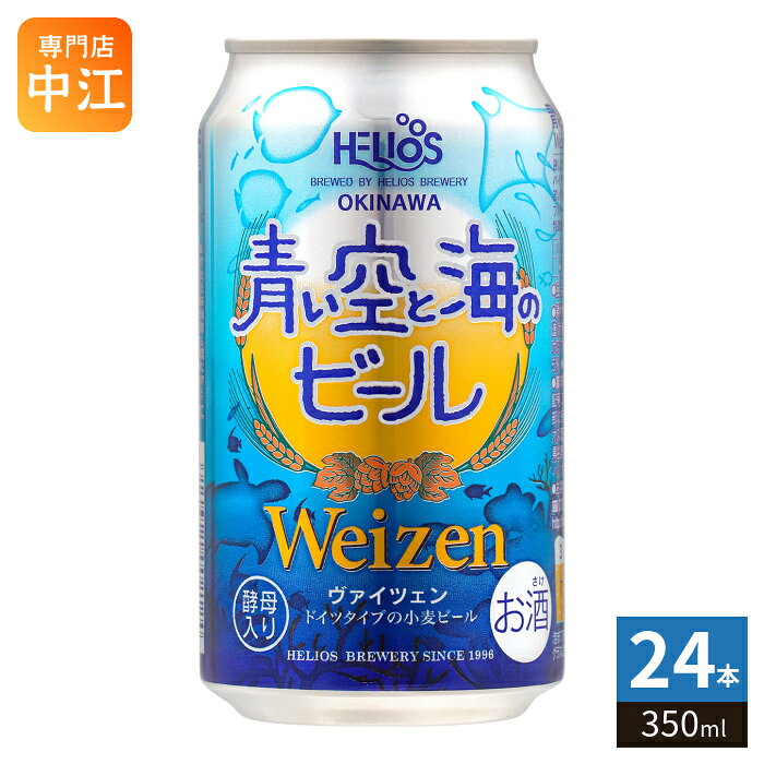 ＞ こちらの商品の単品・まとめ買いはこちら【一個あたり 348円（税込）】※輸送時の横揺れによる缶製品の多少の凹みは避けられません。飲用に差支えない凹みなどは返品保証の対象外とさせていただきます。予めご了承頂けますようお願い申し上げます。【...
