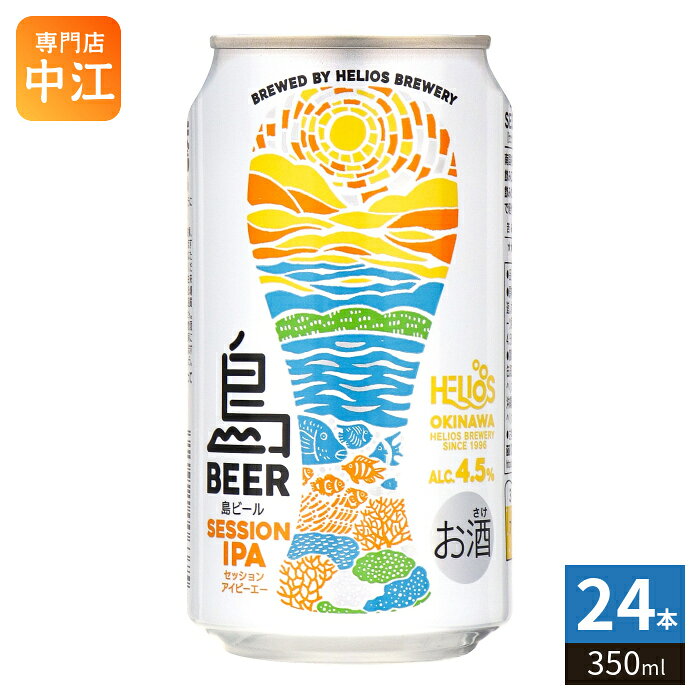 ＞ こちらの商品の単品・まとめ買いはこちら【一個あたり 348円（税込）】※輸送時の横揺れによる缶製品の多少の凹みは避けられません。飲用に差支えない凹みなどは返品保証の対象外とさせていただきます。予めご了承頂けますようお願い申し上げます。【...