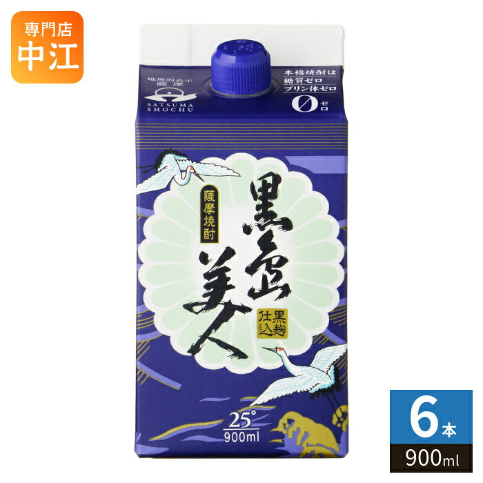 ＞ こちらの商品の単品・まとめ買いはこちら【一個あたり 1122円（税込）】【商品説明】黒麹特有の深い味わいと口の中に広がる甘味が特徴で飲み応えのある逸品です。【名称および品名】芋焼酎【原材料】さつま芋、米麹【保存方法】常温【製造者、販売者...